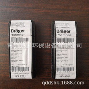 德尔格 空气压缩水检测管8103061-阿里巴巴