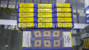 APKT11T308-APM YB9320 株洲钻石硬质合金刀片 上海总代理-阿里巴巴