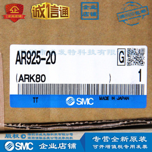 SMC AR925-20 先导式减压阀 全新|现货|满额-阿里巴巴