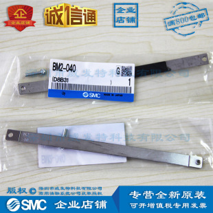 SMC BM2-040 磁性开关 全新|现货|满额 原装正品-阿里巴巴