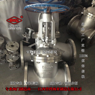 手动法兰闸阀Z41W-40P DN250 不锈钢304闸阀 明杆 304手动闸阀-阿里巴巴