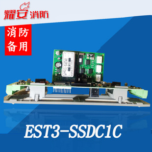 美国原装进口爱德华设备EST3系列单回路卡EST3-SSDC1C 现货-阿里巴巴