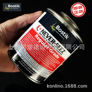 美国波士Bostik NEVER-SEEZ Regular Grade NSBT16石墨基抗咬合剂-阿里巴巴