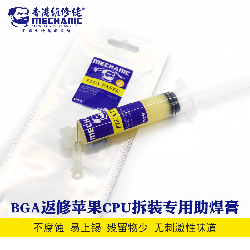 bga 225-bga 225批发、促销价格、产地货源 - 阿里巴巴