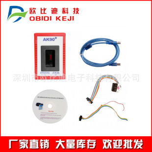 跨境V3.19 for BMW AK90+ AK90 Key Programmer for All BMW EWS-阿里巴巴
