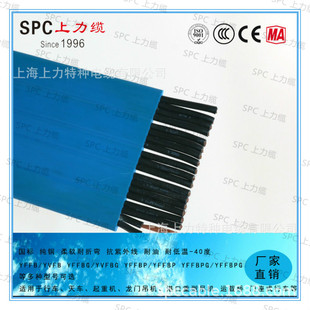上力YFFB 3*6 3*10 5*1.5 5*2.5 6*6 行车扁电缆 起重机扁电缆-阿里巴巴
