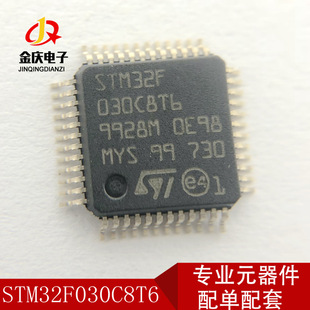 GD32F303RET6 RCT6 CCT6 K6T6 LQFP64贴片 原装MCU微控制器芯片-阿里巴巴