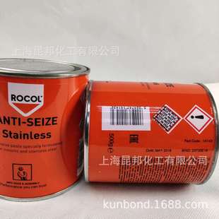 Rocol 14143 Anti-Seize Stainless 不锈钢防卡剂-阿里巴巴