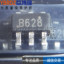 升压芯片 B6280 B6281 B6282 B6283 B6284x 贴片 23-6个脚 升压IC-阿里巴巴