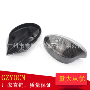 适用于宝马3系E90 05-07年 碳纹倒车镜壳后视镜外壳 镜壳罩子镜框-阿里巴巴
