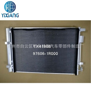 冷凝器 散热器 97606-1R000适用起亚K2/12款雅绅特锐欧冷千里马-阿里巴巴