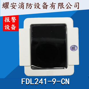 西门子反光镜FDL241-9-CN-阿里巴巴