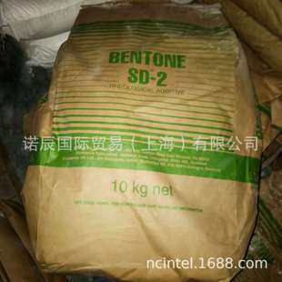 现货供应海明斯BENTONE SD-2流变助剂抗流挂与防沉降 膨润土SD-2-阿里巴巴