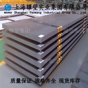 20Mn23AlV无磁钢圆钢钢板Mn13钢板圆钢圆棒锻件20Mn23Al锻件-阿里巴巴