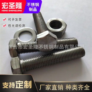 C3-80外六角螺丝431 1cr17ni2内六角螺丝供应双头螺丝螺母-阿里巴巴