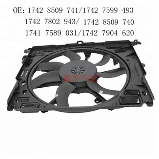 适用宝马F10 F18 电子扇 冷却风扇 17428509741 17428509740-阿里巴巴