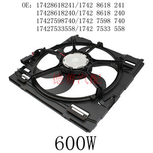 17428618241 17428618240 17427598740 适用宝马电子扇-阿里巴巴