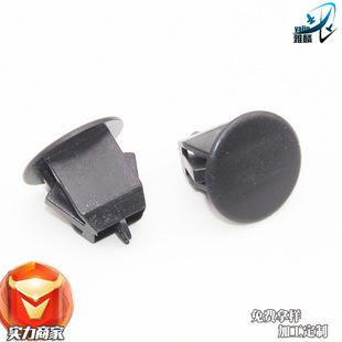适用沃尔沃/S80/S80L/S60/S40后备尾箱饰板内衬堵头汽车卡子卡扣-阿里巴巴