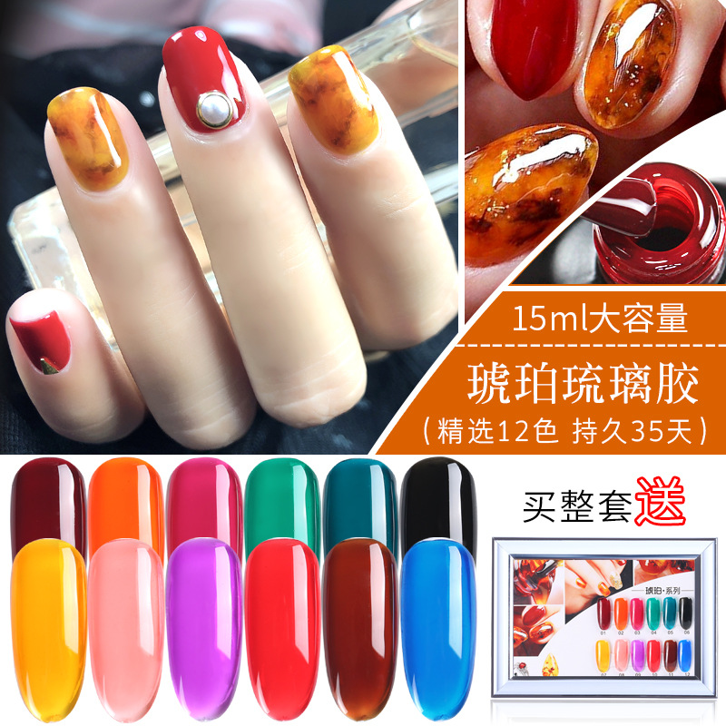 As Manicure Glazed Amber Nail Polish 2024 New Color Nail Salon Special ...