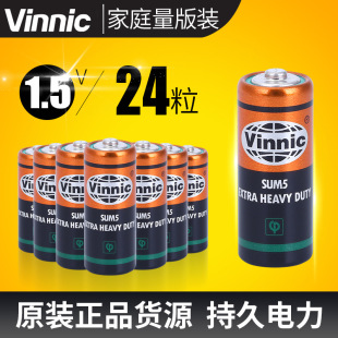 VINNIC松柏SUM5 R1 8号N型铁壳碳性电池招财猫引闪器成人玩具电池-阿里巴巴