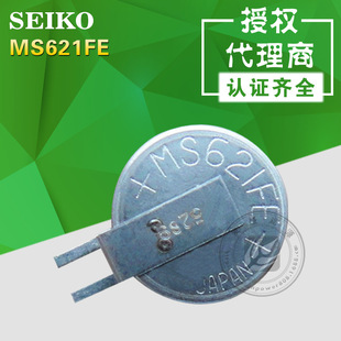 原装Seiko精工|MS621FE-FL11E纽扣电池|ML621-TZ1替换款|现货-阿里巴巴