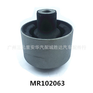 适用于三菱MR102063-阿里巴巴