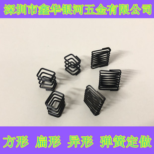 专业方形弹簧 方形压缩弹簧 方形触摸弹簧 方形弹簧按键-阿里巴巴