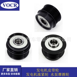 37320-2B000 37300-2E200 37300-2E300适用于现代i20发电机皮带轮-阿里巴巴