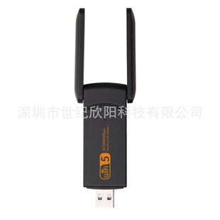 RTL8814AU USB3.0 双频无线网卡 1900Mbps 3T3R(预定)-阿里巴巴