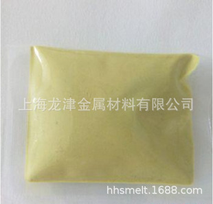 硫化钆 三硫化二钆 Gd2S3-阿里巴巴