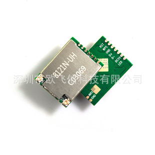 AR1021X 大功率款 手持云台 USB无线发射接收 5G模块-阿里巴巴