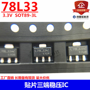 穩壓三極管IC圖片 - 海量高清穩壓三極管IC圖片大全 - 阿里巴巴