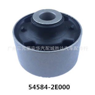 适用于日产54584-2E000-阿里巴巴