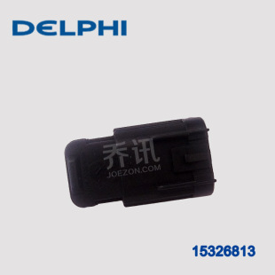 DELPHI/德尔福15326813连接器 胶壳汽车原厂真品现货交期短-阿里巴巴
