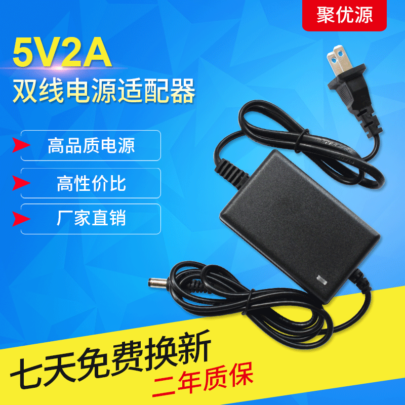 Fiber Optic Transmitter Receiver 5V2A Power Cable Dual Line Digital Set ...