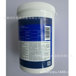 福斯Fuchs Urethyn E2 高温润滑脂1kg-阿里巴巴
