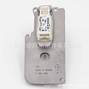 厂家直供 LED转向灯 适用于BMW7系 63117339055 63117339056-阿里巴巴