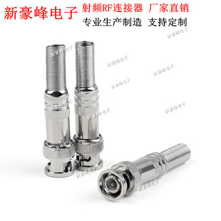 BNC公头Q9 接75-5弹簧头RG6 LMR300 示波器对讲机监控安防连接器-阿里巴巴