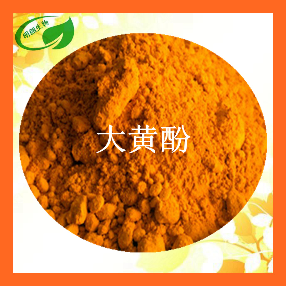 供应大黄酚标准品-供应大黄酚标准品批发、促销价格、产地货源 - 阿里巴巴