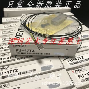 基恩士FU-47TZ 光纤单元 反射型 全新原装正品 KEYENCE 现货议价-阿里巴巴