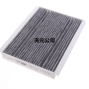 4478300000 A4478300000适用16款新威霆 唯雅诺空调滤芯跨境批发-阿里巴巴