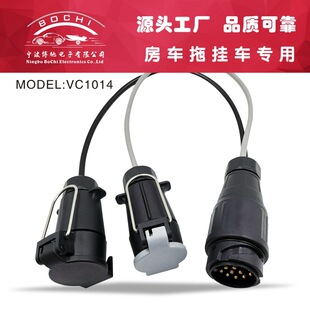 拖車連接器插頭圖片 - 海量高清拖車連接器插頭圖片大全 - 阿里巴巴