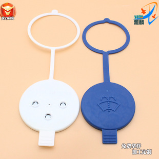 适用奔驰S300S350S500E260E300雨刮喷水壶盖 副水箱盖玻璃水壶盖-阿里巴巴