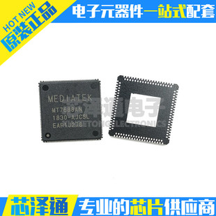 MT7688AN全新MT7688贴片QFN156封装路由器主控芯片-阿里巴巴