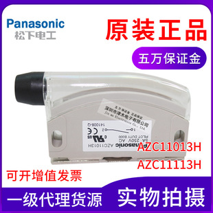 原装正品门磁锁开关 AZC11013H AZC11013HK01-阿里巴巴