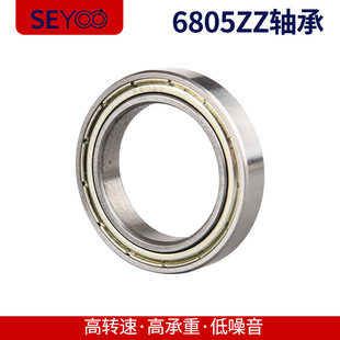 厂家现货25*37*7mm 深沟球薄壁轴承 6805ZZ/2RS 6805 轴承 61805-阿里巴巴