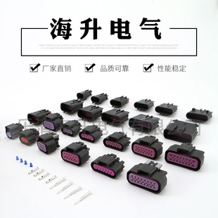 15326084/15326863 /15326861/13530777/15326849/15326843连接器-阿里巴巴