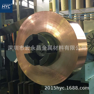 C194 C19400 KFC引线框架用铜带 铁青铜带 高强度导电铁青铜棒-阿里巴巴