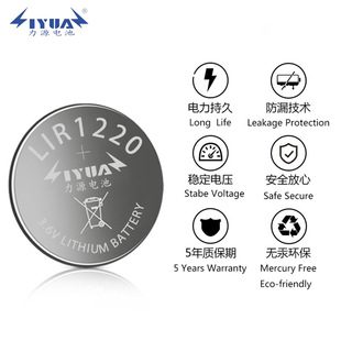 厂家直供钮扣电池LIR1220锂离子电池3.6V纽扣电池加工定制-阿里巴巴