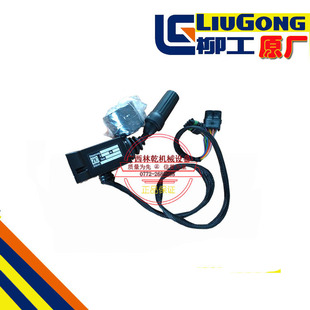 柳工856H 888装载机铲车变速操纵手柄档位选择器 0501216209原厂-阿里巴巴